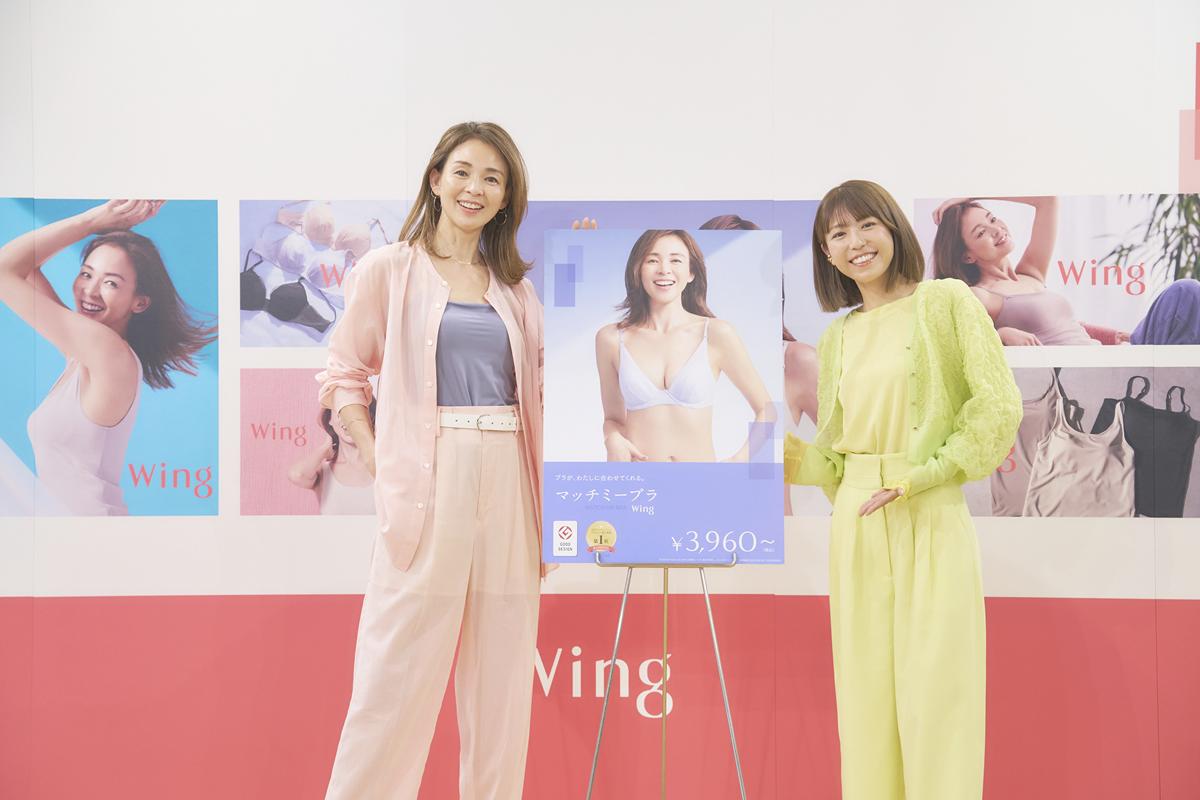 【SHIHO】約20年ぶりに『ウイング』イメージキャラクターに復帰！「50歳になった自分にかけたい言葉は…」 | HiRTo（ヒルト）|あなた ...