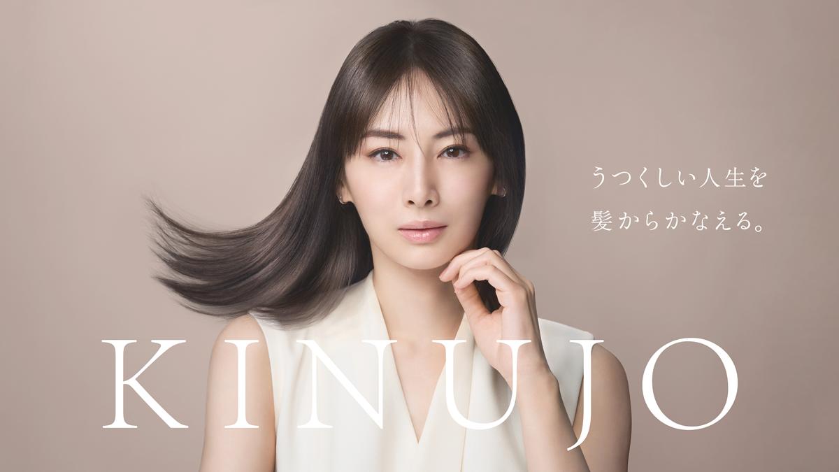 【北川景子】美容家電ブランド「KINUJO」ブランドアンバサダーに就任！現場も釘付けになった繊細な表情の変化に注目 | HiRTo（ヒルト）|あなたのヒーローを応援する芸能メディアHiRTo ...