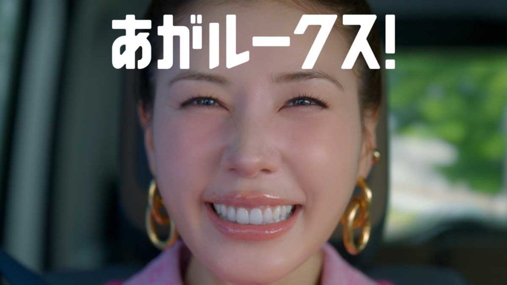 【仲里依紗】「見えないところも見えて、魔法なのかなと驚きました」新型車CMで“見えルークス”ポーズ披露 | HiRTo（ヒルト）|あなたのヒーローを応援する芸能メディアHiRTo（ヒルト ...